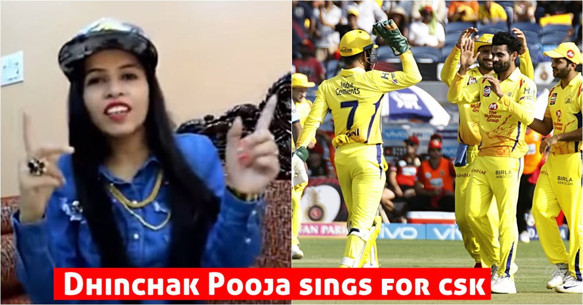 WATCH: Dhinchak Pooja Raps A Song for MS Dhoni's CSK