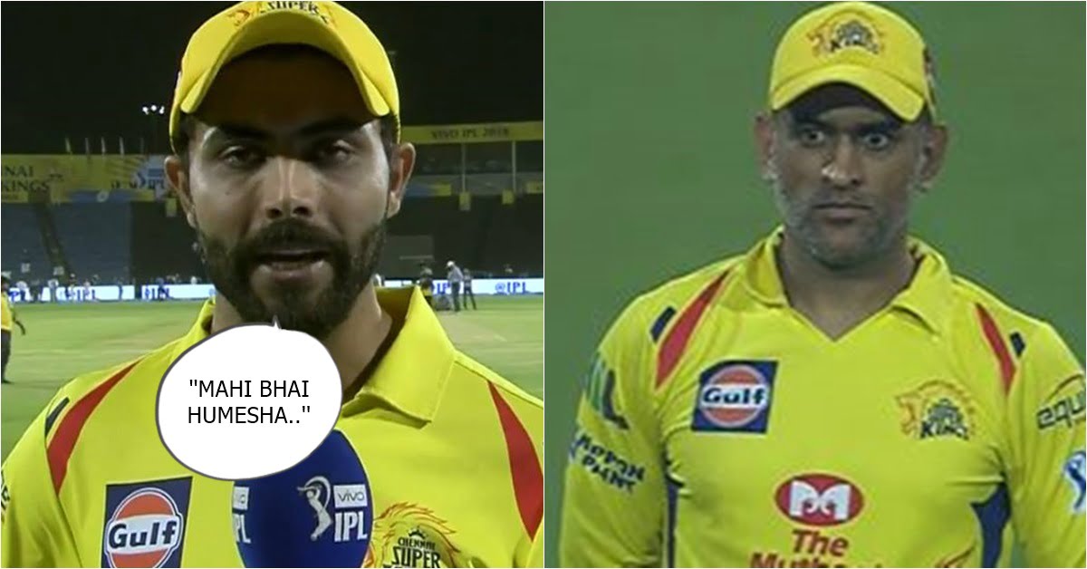 IPL 2018: Ravindra Jadeja Reveals The Team Huddle Conversation of CSK