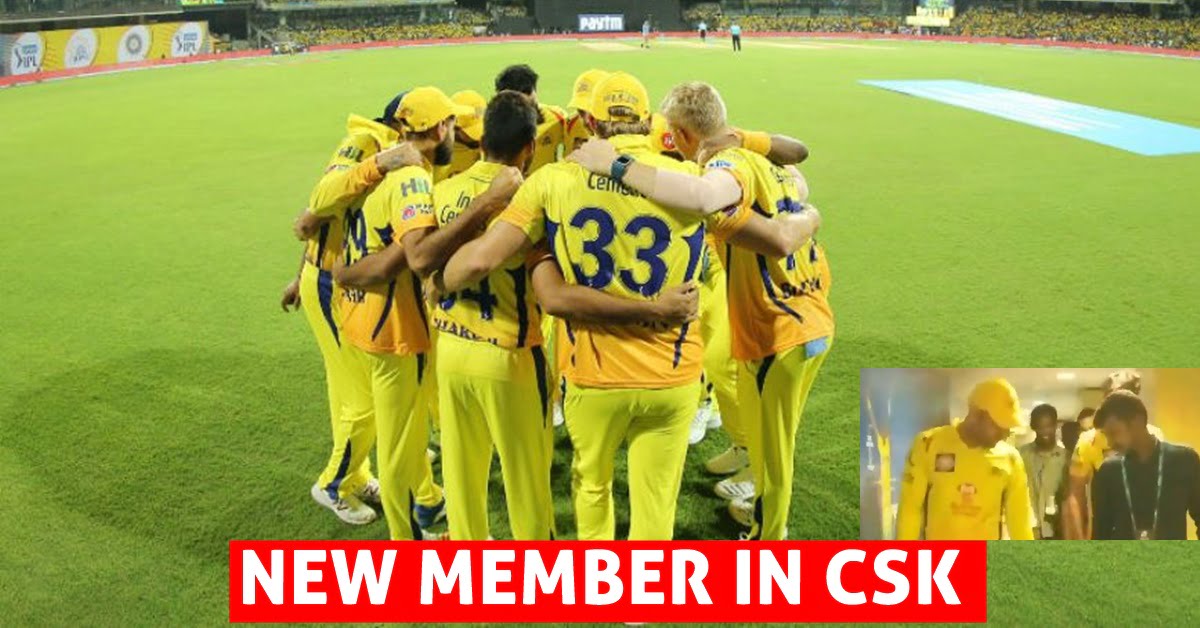 WATCH - MS Dhoni Brings New Member To CSK's Dressing Room