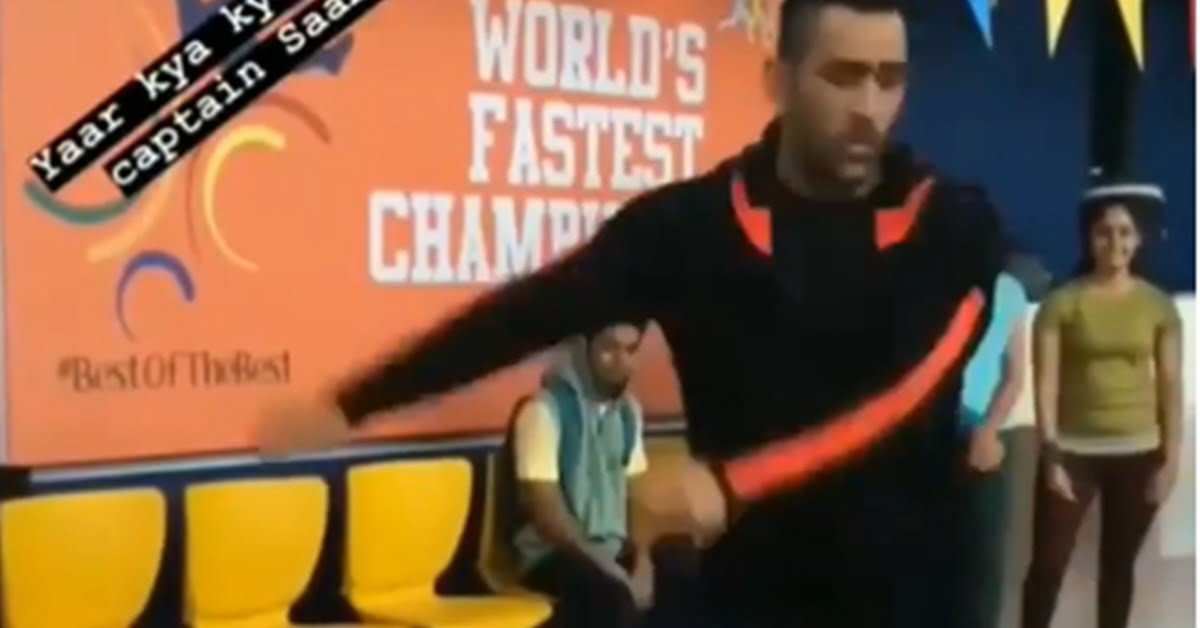 WATCH - MS Dhoni Flaunts His Floss Dance Moves