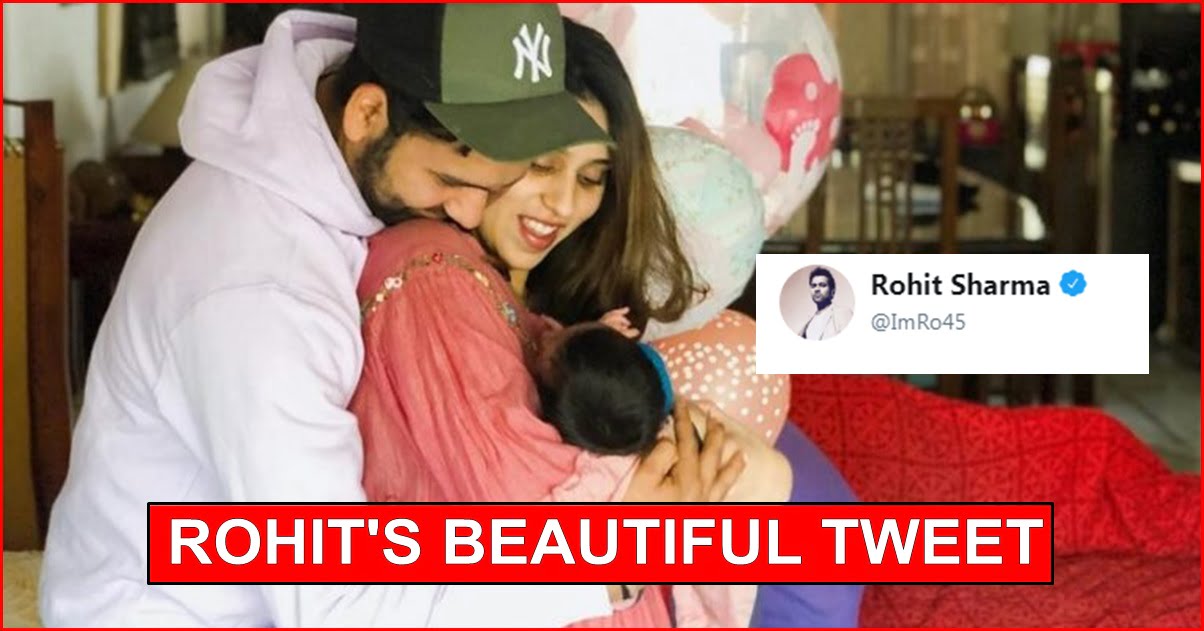 Rohit Sharma Having Fun With His Newly Born Daughter