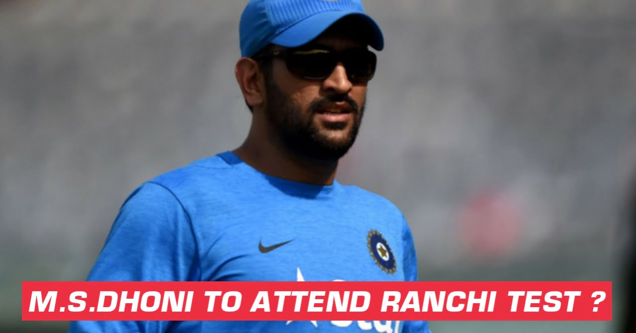 JSCA To Distribute Complimentary Tickets For The Ranchi Test