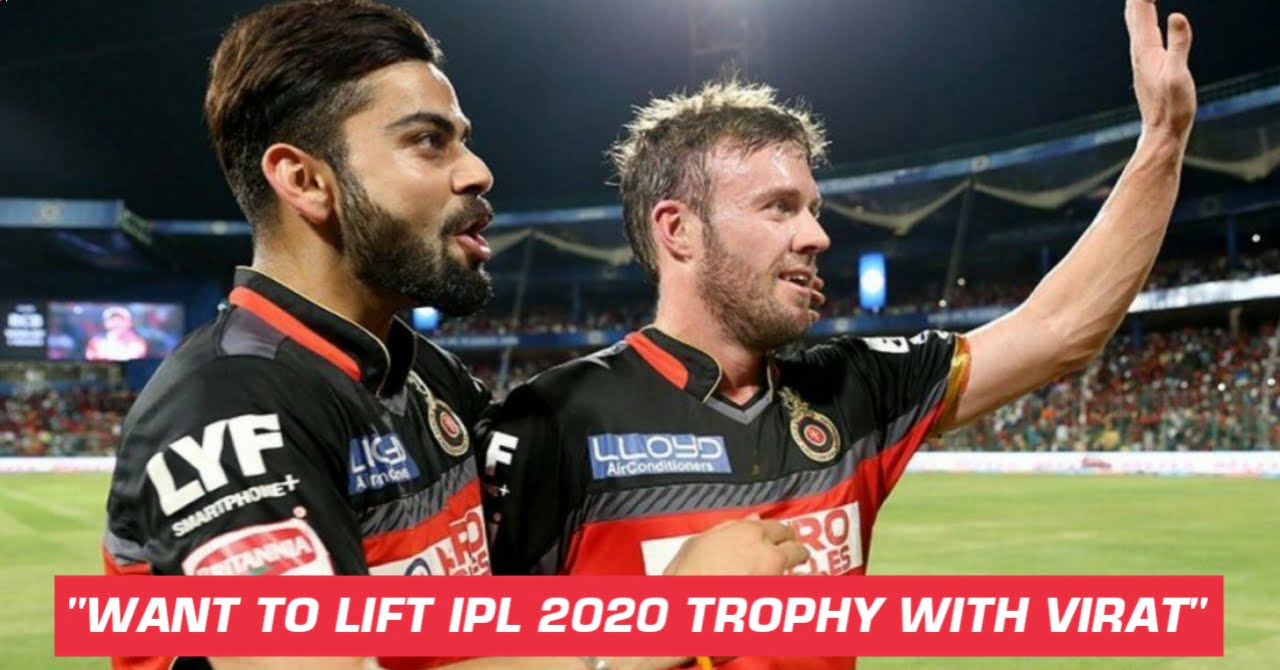 WATCH - De Villiers Wishes TO Lift IPL 2020 Trophy With Kohli On His ...